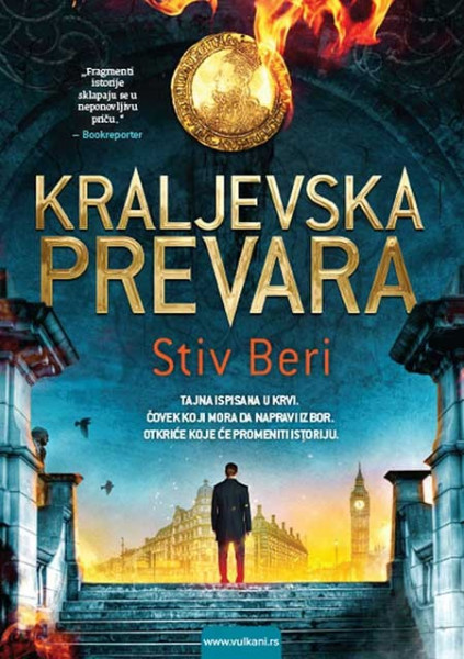 Kraljevska prevara - Stiv Beri