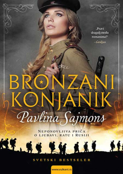 Bronzani konjanik - Pavlina Sajmons