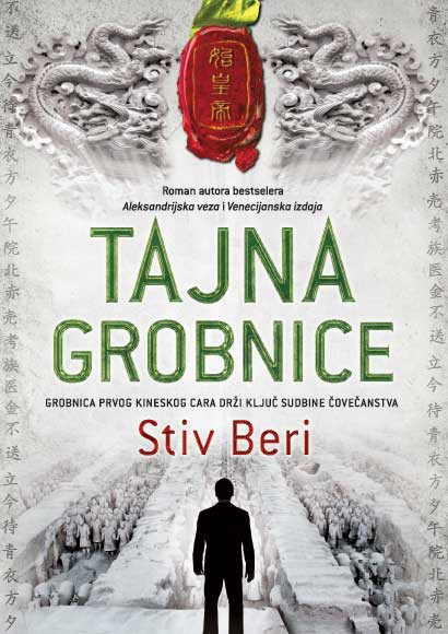 Tajna grobnice - Stiv Beri