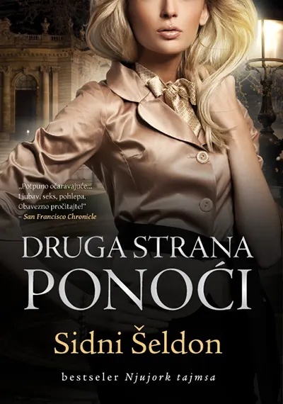 Druga strana ponoći - Sidni Šeldon