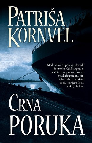 Crna poruka - Patriša Kornvel