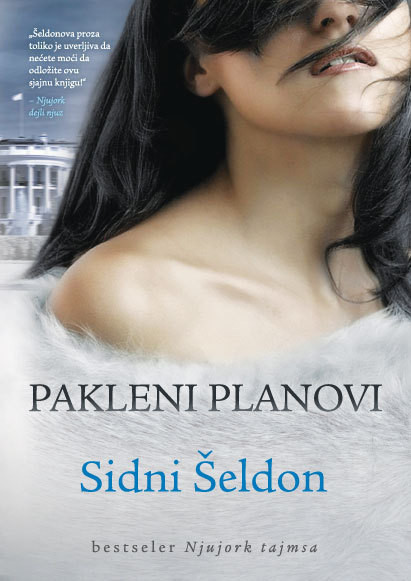 Pakleni planovi - Sidni Šeldon