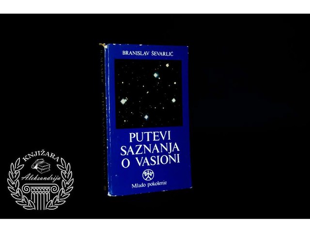 Branislav Ševarlić Putevi saznanja o vasioni