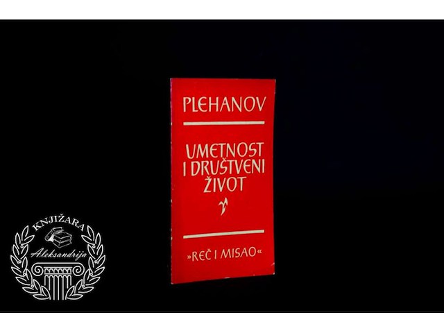 Georgi V. Plehanov Umetnost i društveni život