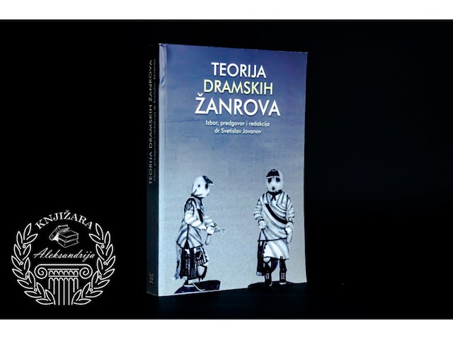 Svetislav Jovanov Teorija dramskih žanrova