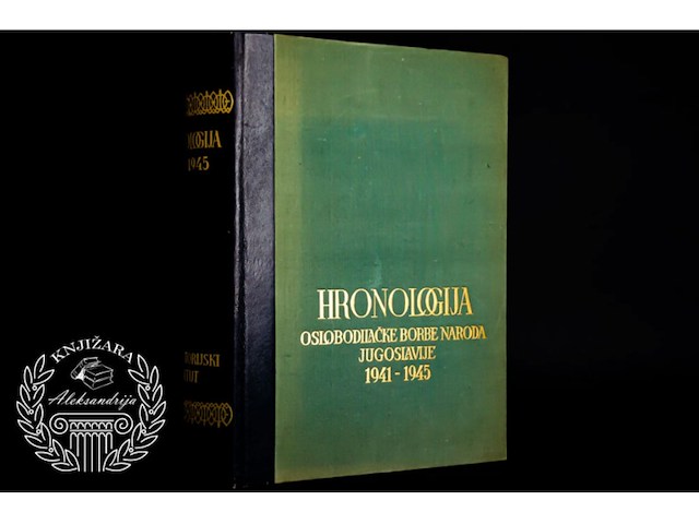 Hronologija oslobodilačke borbe naroda Jugoslavije 1941 - 1945