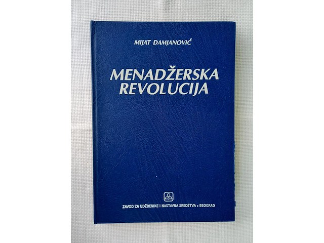 Menadzerska revolucija - Mijat Damjanović