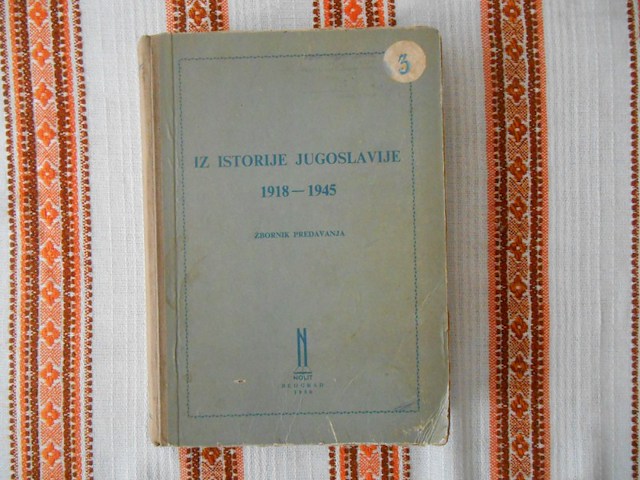Iz istorije Jugoslavije 1918 - 1945