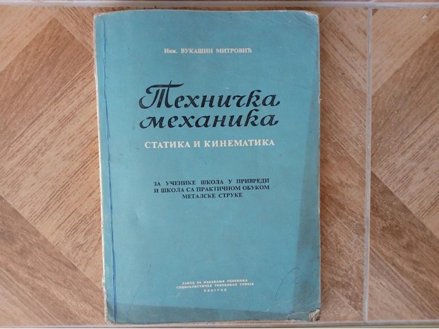 Tehnička mehanika - Statika i kinematika  1965.