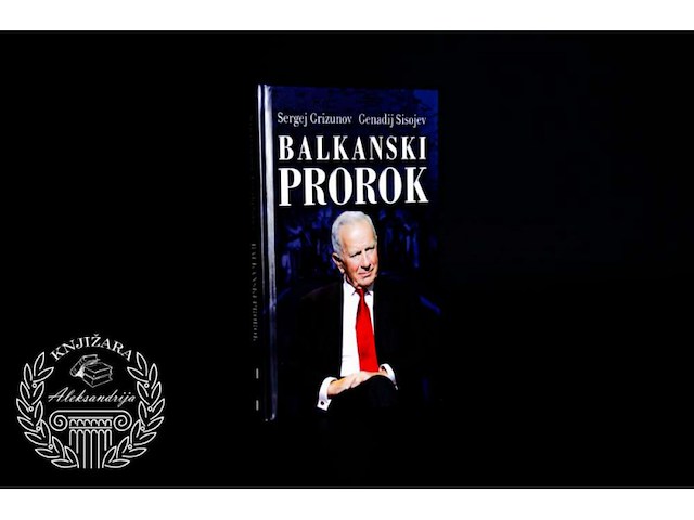 Sergej Grizunov / Genadij Sisojev Balkanski prorok