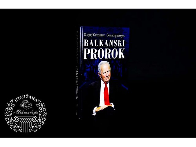 Sergej Grizunov / Genadij Sisojev Balkanski prorok