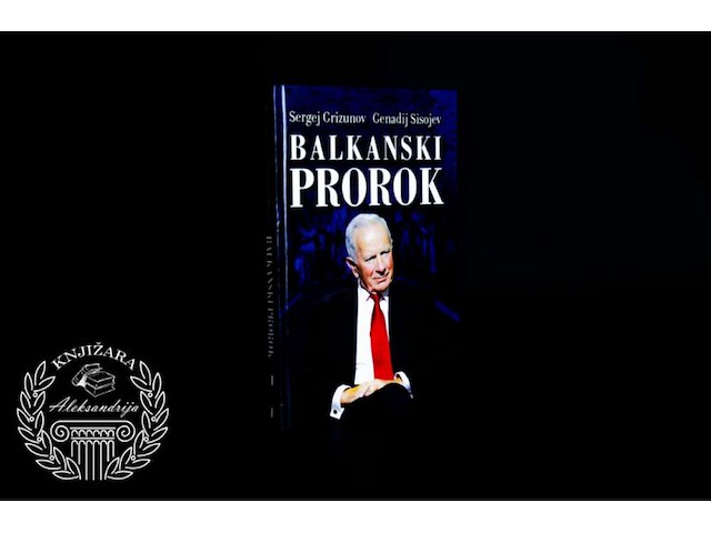 Sergej Grizunov / Genadij Sisojev Balkanski prorok