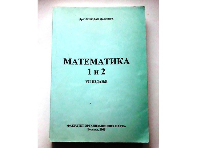 Dr Slobodan Dajović   MATEMATIKA  1 i 2