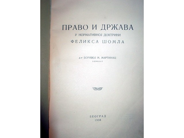 PRAVO I DRŽAVA U NORMAT. DOKTRINI FELIKSA ŠOMLA (1938)