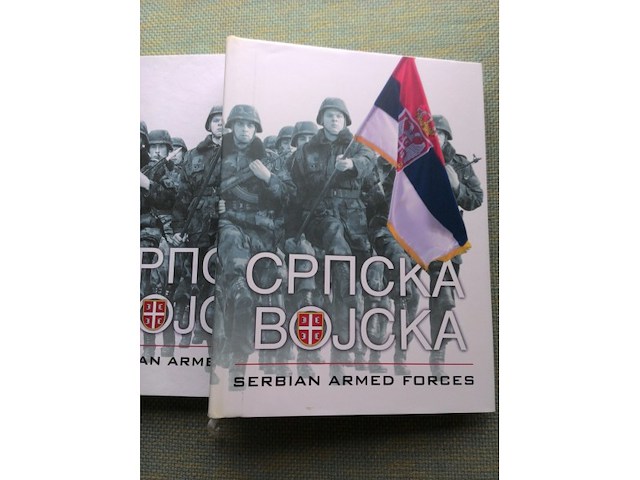 Serbian armed forces Srpska vojska