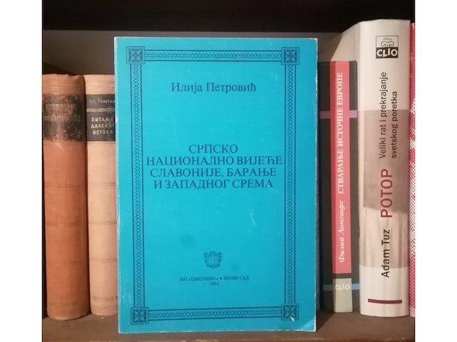 SRPSKO NACIONALNO VIJECE SLAVONIJE, BARANJE I ZAP. SREM