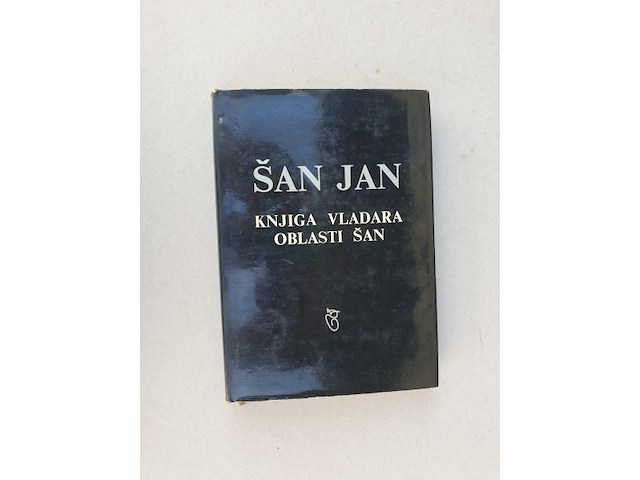 Knjiga vladara oblasti Šan - Šan Jan