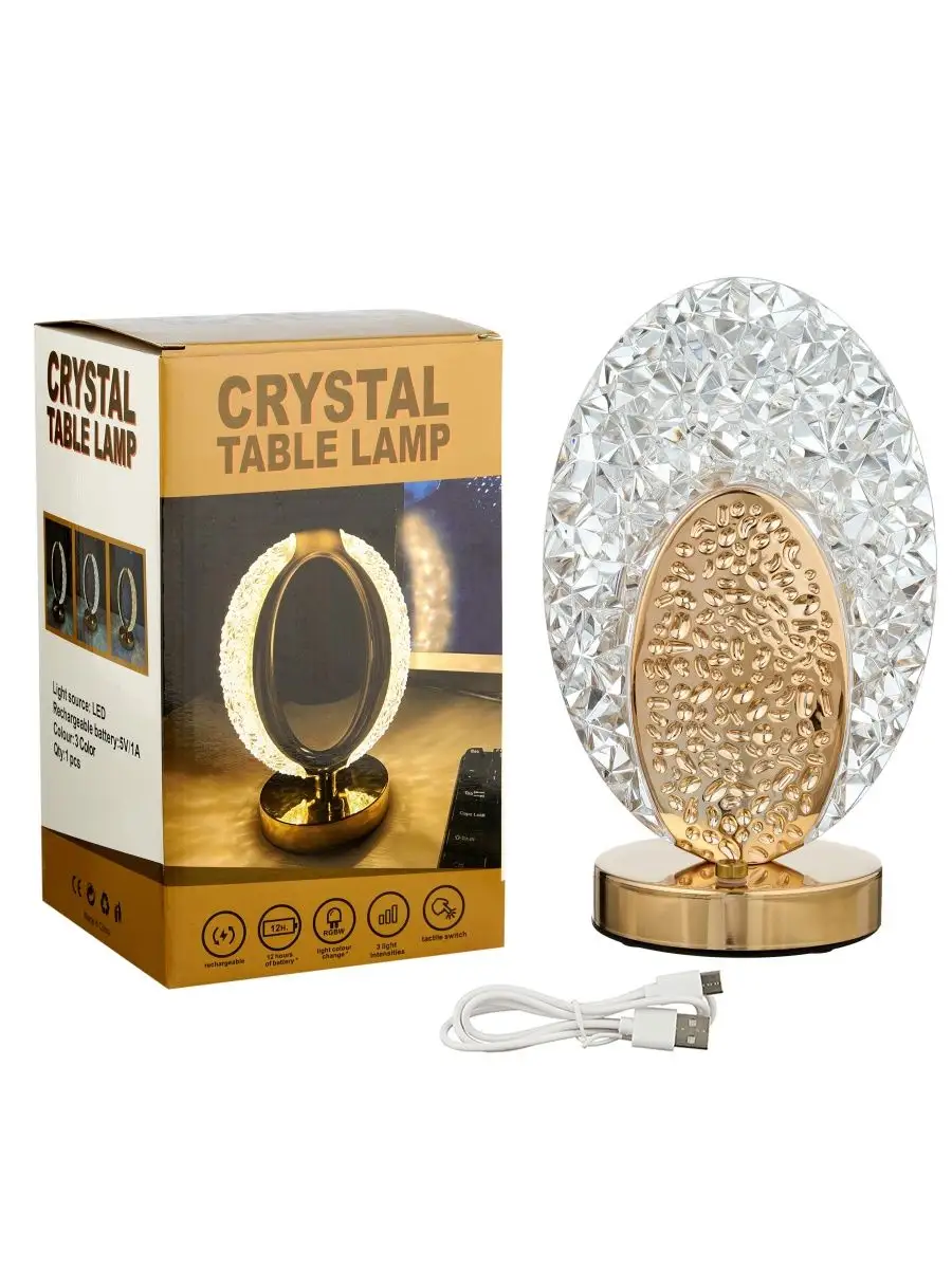 Kristalna lampa 2