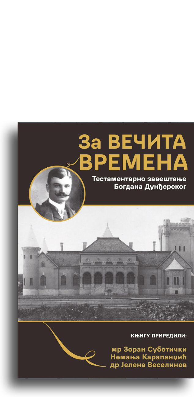mr Zoran Subotički; Nemanja Karapandžić, dr Jelena Veselinov: ZA VEČITA VREMENA