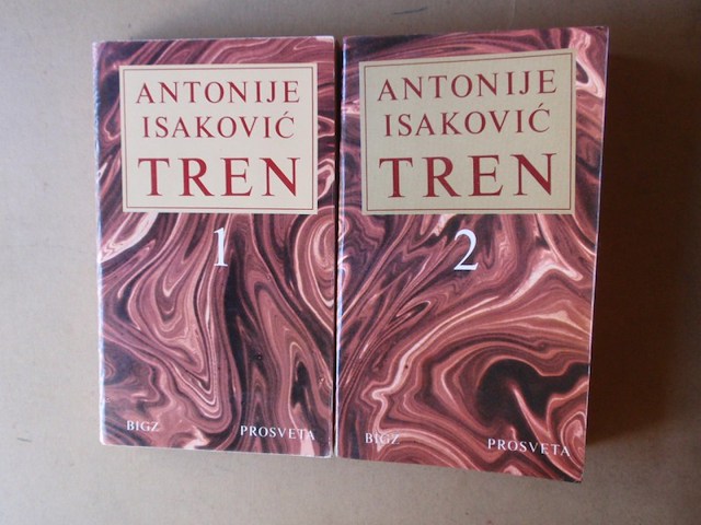 Antonije Isaković - TREN 1 / TREN 2