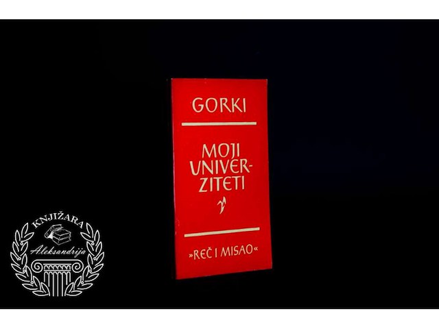Maksim Gorki Moji univerziteti