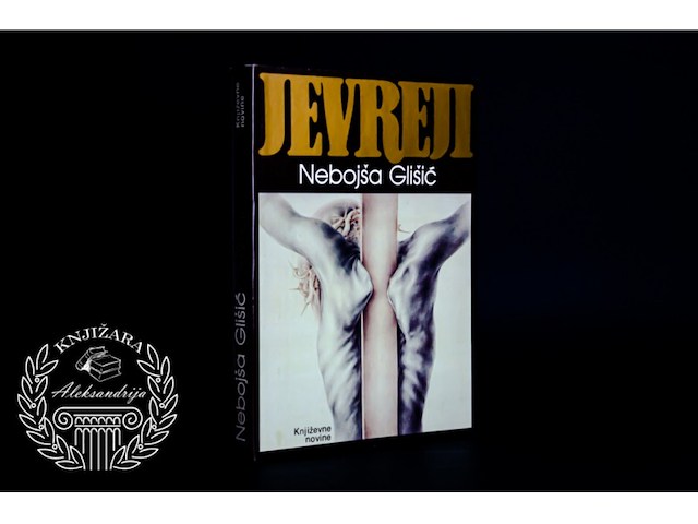 Nebojša Glišić Jevreji