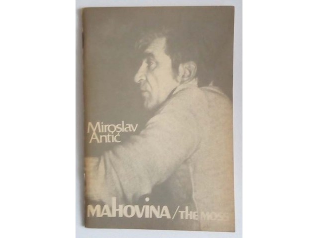 Miroslav Antić - Mahovina / The Moss