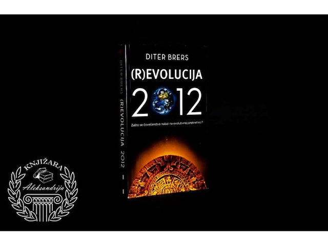 Diter Brers Revolucija 2012