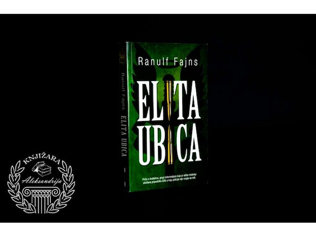 Ranulf Fajns Elita ubica