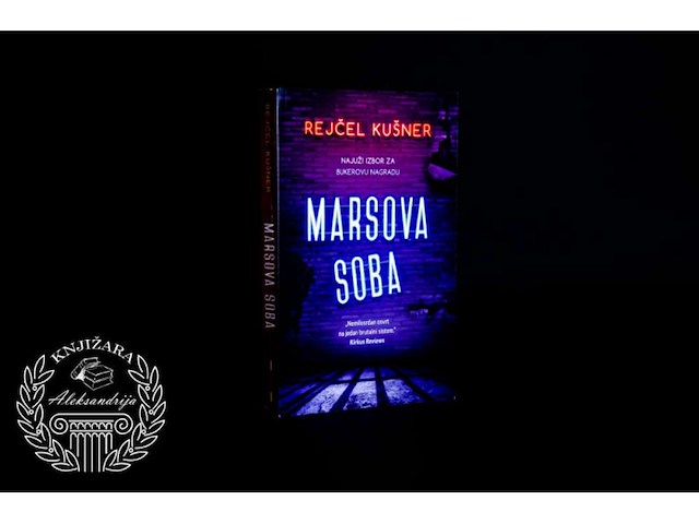 Rejčel Kušner Marsova soba