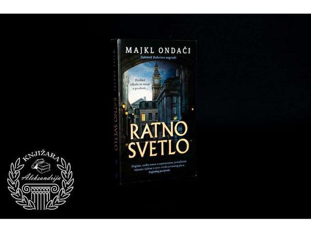 Majkl Ondači Ratno svetlo