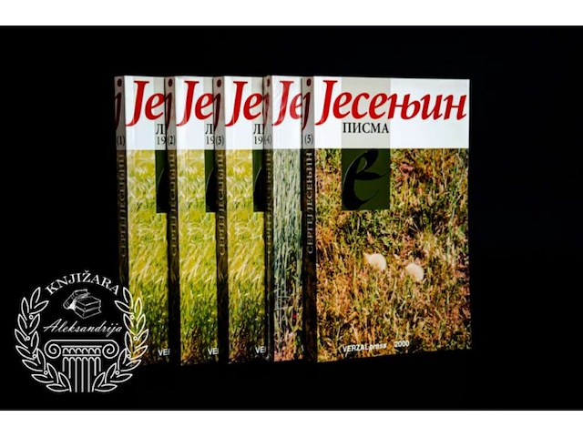 Sergej Jesenjin Komplet 1 - 5