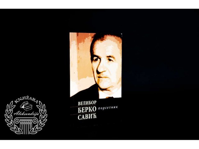 Velibor Berko Savić Podsetnik