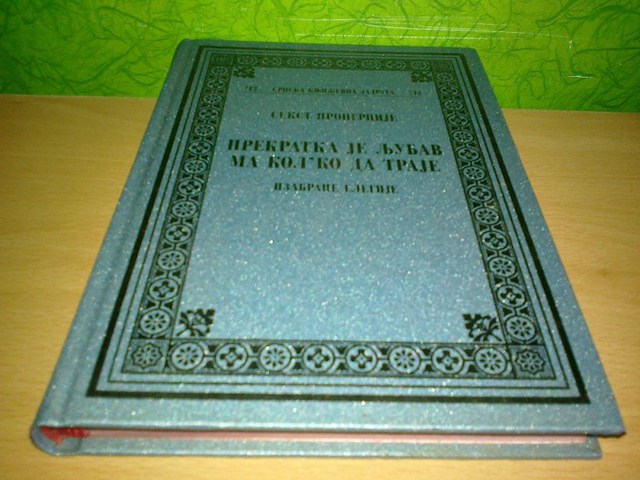 PREKRATKA JE LJUBAV MA KOL`KO DA TRAJE Sekst Propercije