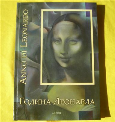 Godina Leonarda