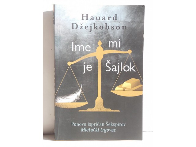 Ime mi je Šajlok - Hauard Džejkobson