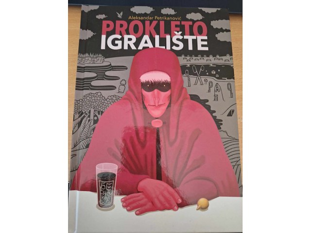 Prokleto igralište - Aleksandar Petrikanović