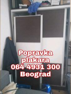 SERVIS PLAKARA AMERICKIH I KLIZNIH 0644931300