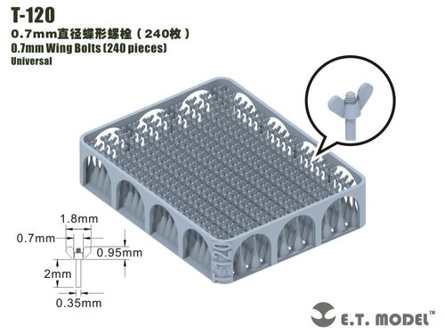 ET Model T-120 0.7 mm Wing Bolts (240 pieces）