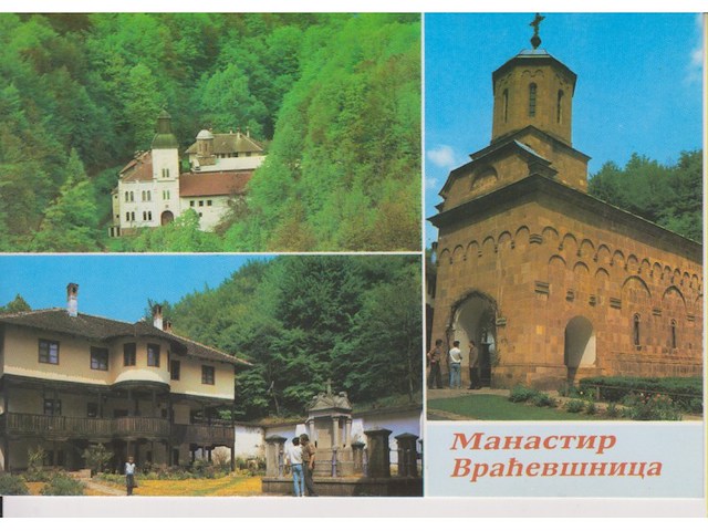 MANASTIR VRAĆEVŠNICA / kolekcionarski, 1980.