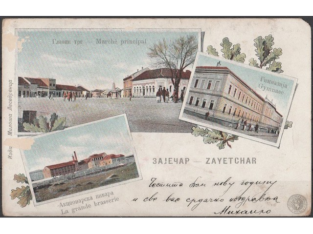 Zajecar 1905