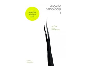 Septologija I-II: Drugo ime