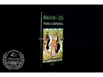 Bhagavat Gita Pesma gospodnja