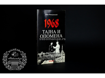 Ivan Miladinović 1968 Tajna i opomena