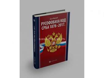 Dejan Mirović Rusofobija kod Srba 1878 - 2017