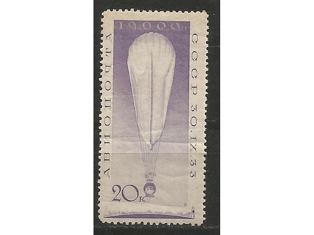 SSSR,Baloni 20 k 1933.,jedva vidljiv trag falca,čisto