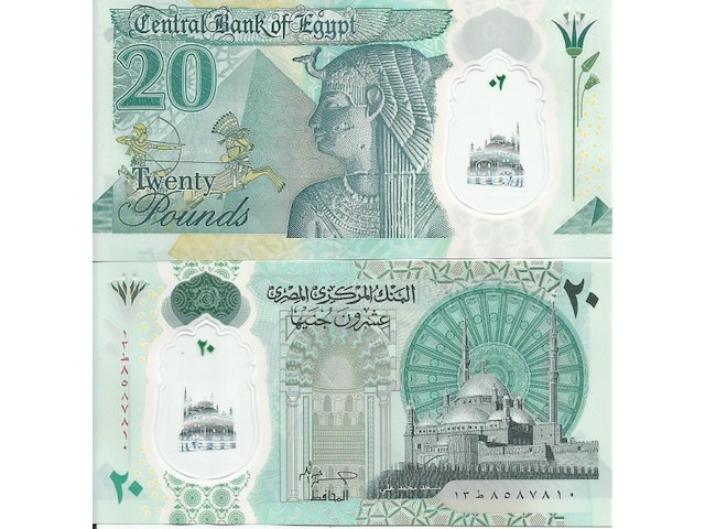 Egipat 20 pounds 2023. UNC Polimer