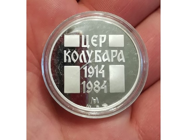 Srebrnjak 3 vojvode 1984., u kapsuli