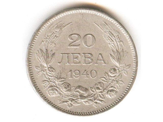 Bugarska 20 leva 1940