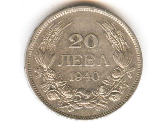 Bugarska 20 leva 1940